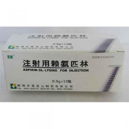 Aspirin- DL- Lysine For Injection Crystal Powder Acetylsalicylate For ...